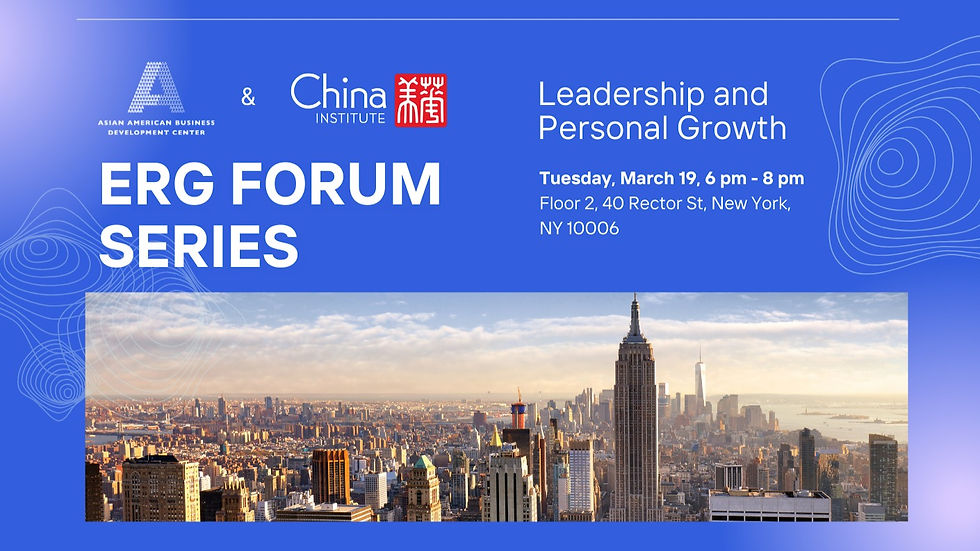 2024 ERG Forum Series | AABDC