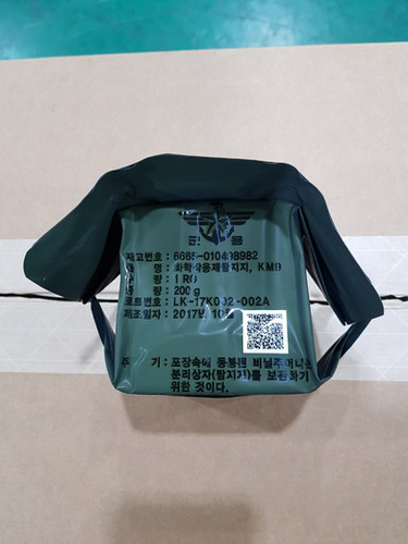 화학작용제탐지지(KM9) | (주)한국루베