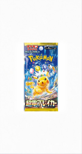 Supercharged Breaker (SV8) Booster Pack (1x) Japanese | Pokachu Games