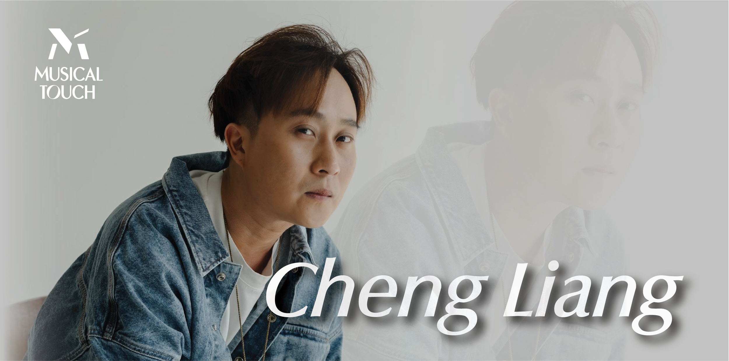 Cheng Liang Profile | Musical Touch
