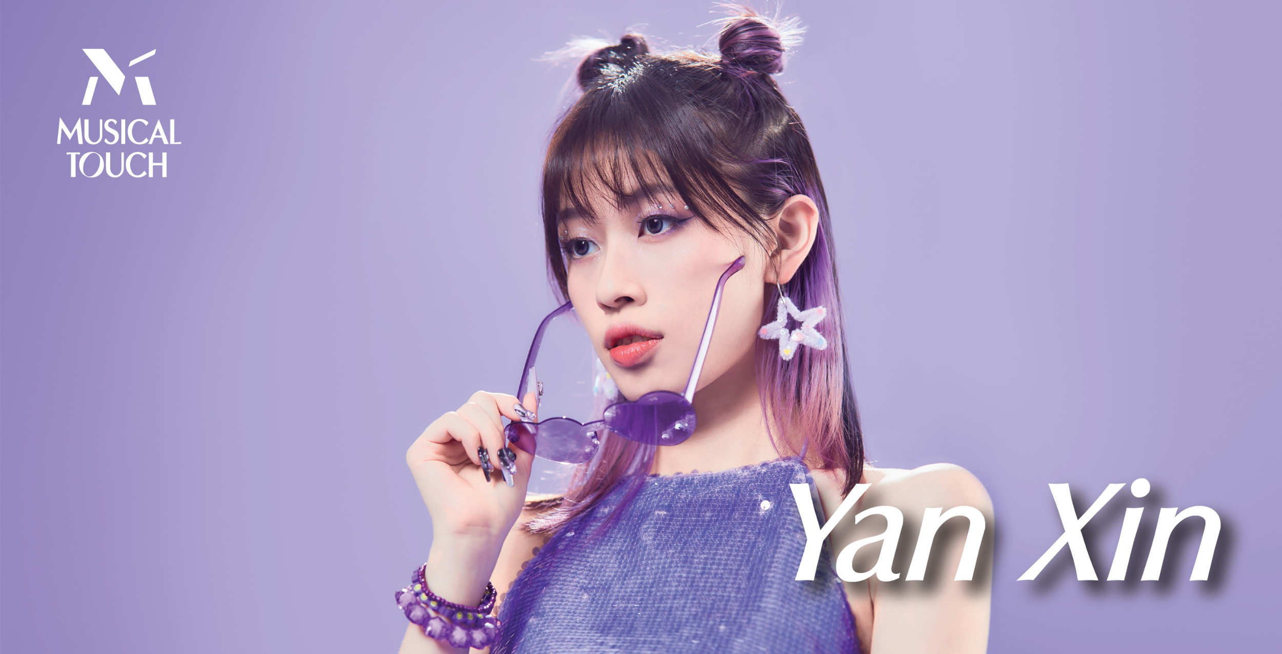 Yan Xin Profile | Musical Touch