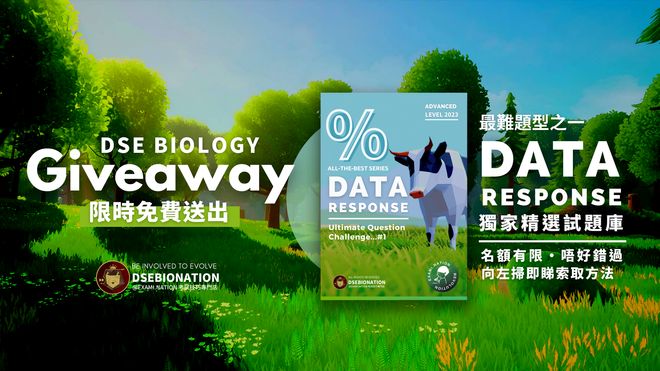 2025 DSE Biology 資源專區 ｜2025 DSE BIO Past Paper | DSE.BIOLOGY.NATION