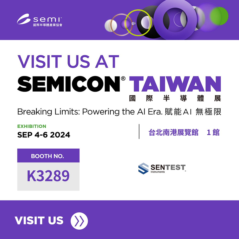 SEMICON Taiwan 2024 國際半導體展