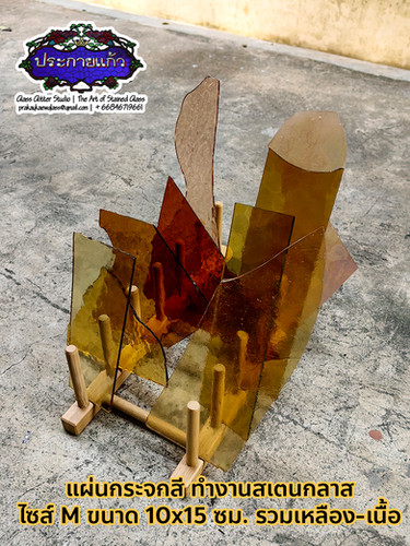 (Yellow) Large Stained Glass Shard | glassglitter