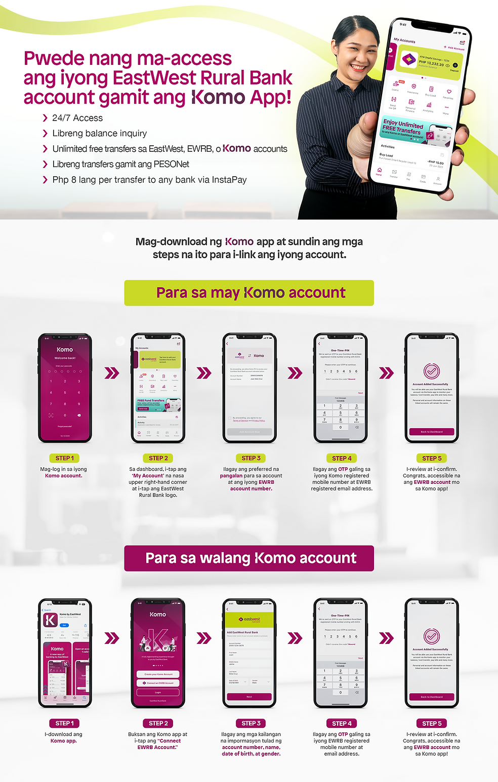 EWRB Account Linking | Komo