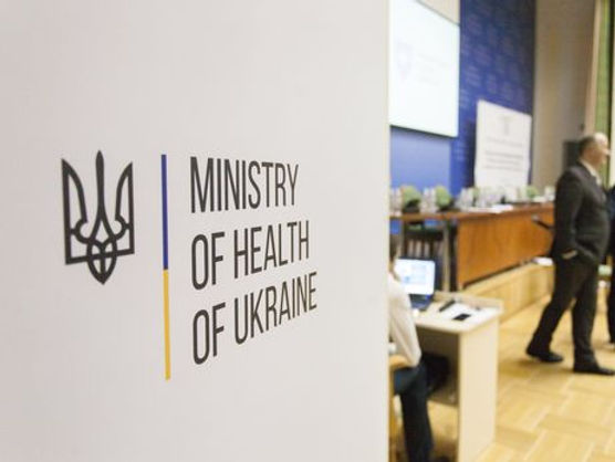 The Ministry Of Health of Ukraine recognized our work