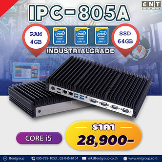 IPC Series | ENT GROUP