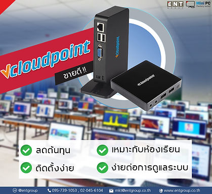 VCloudPoint Product | ENT GROUP CO.,LTD.