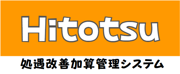 Hitotsu | cloud | 合同会社WORKid Next