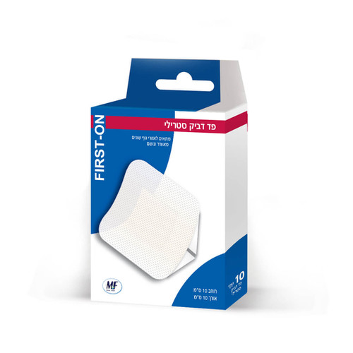 10X10 פד דביק סטרילי | mfcl