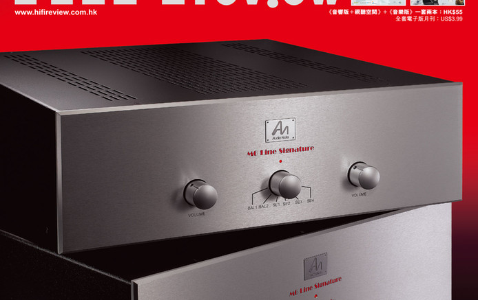 M6 | Audio Note (UK)