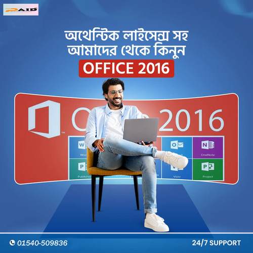 Microsoft Office 2016 | Paid Subscription BD