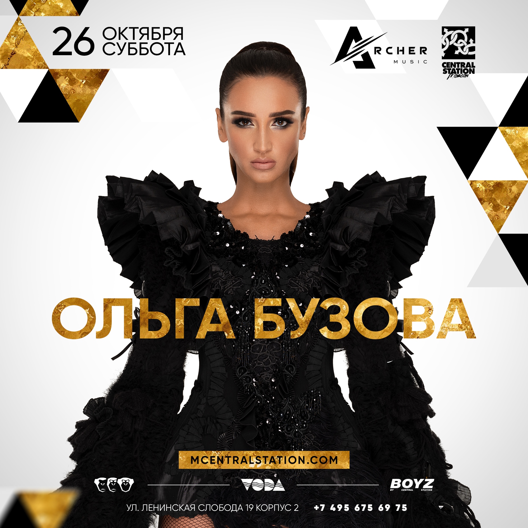 Работа в клубе Central station Moscow