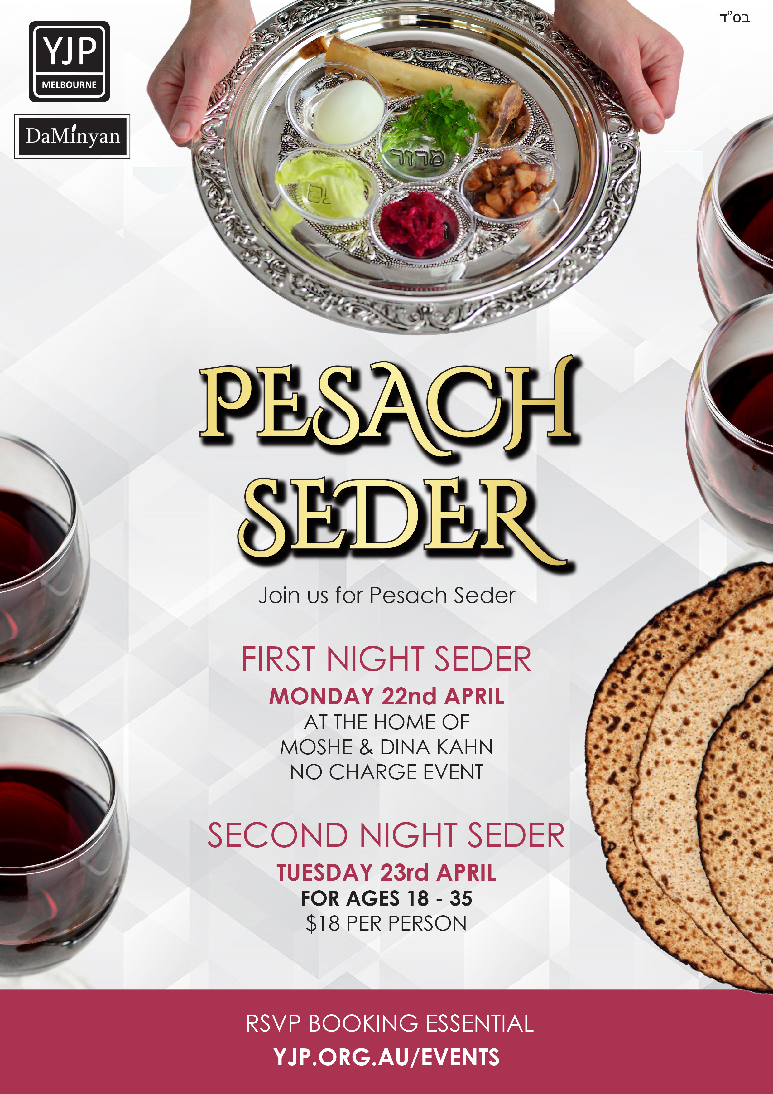 pesach24