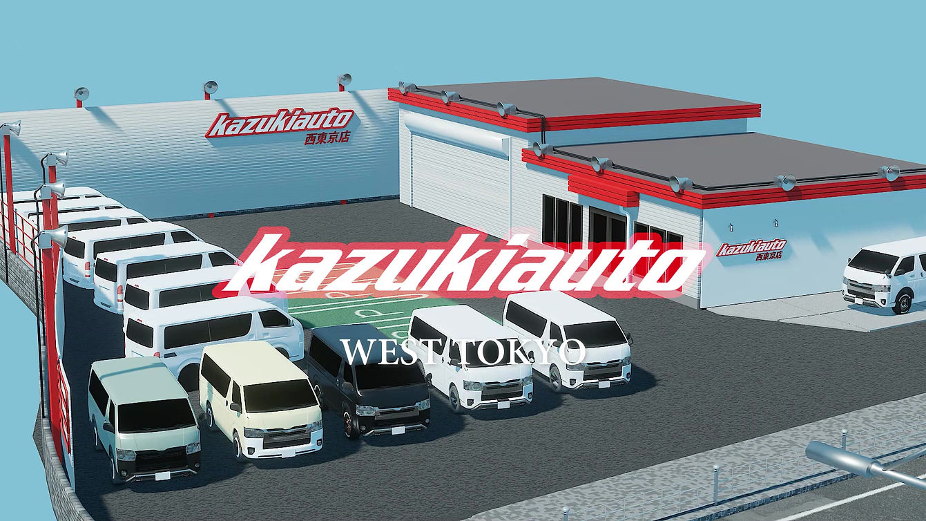 KAZUKIAUTO|豊かなバンライフを提供するハイエース専門店「カズキオート」