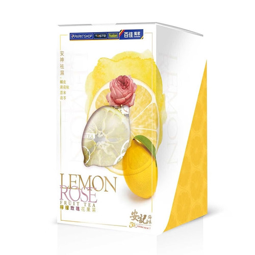 On Kee Lemon Rose Fruit Tea (8Packs) /安記 檸檬玫瑰花 (8包裝) | HKE Grocery