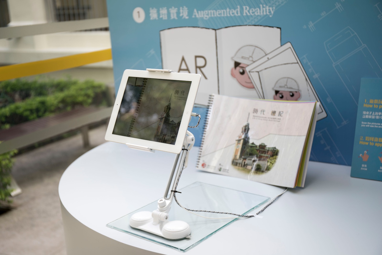 Interactive | Pauldesign