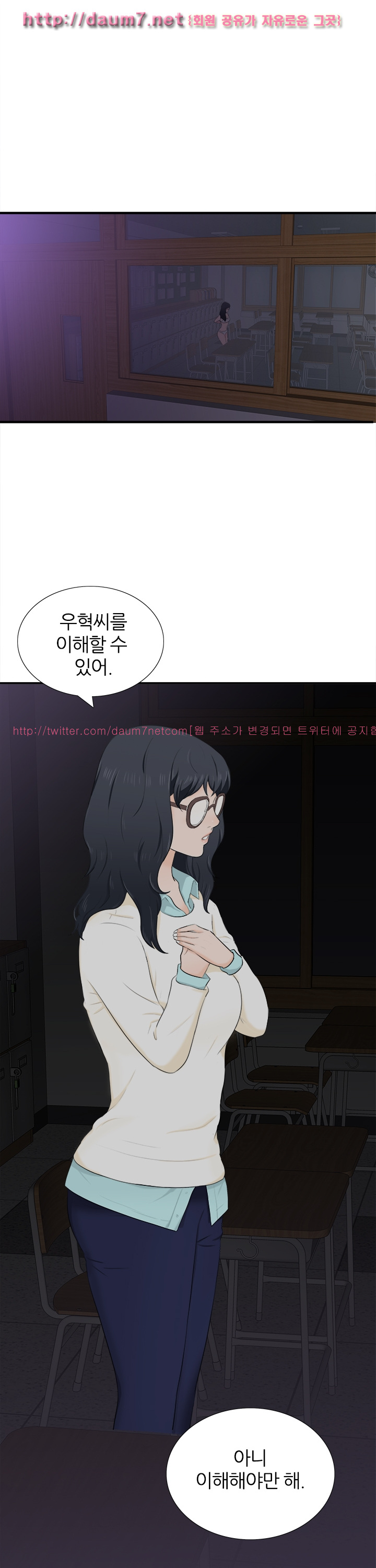 free - 무료웹툰 - 이쁜여자 1-11