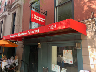 GCSE Mandarin Chinese Past Papers | ManhattanMandarin UK