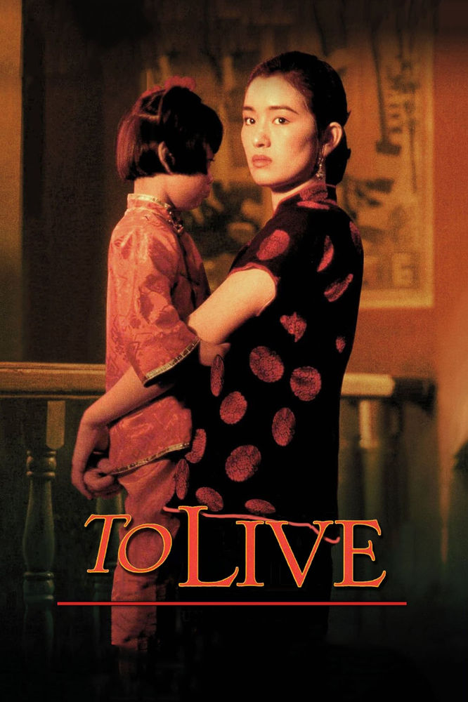 Top 10 Chinese Movies