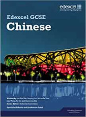 GCSE Mandarin Chinese Past Papers | ManhattanMandarin UK