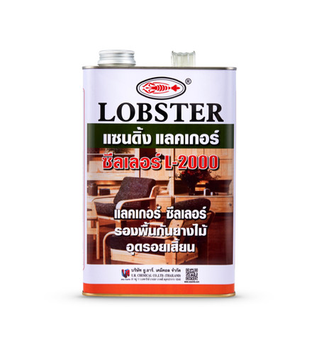 แลคเกอร์ซีลเลอร์ LOBSTER (L-2000) แกลลอน | Kandakijrungrueng