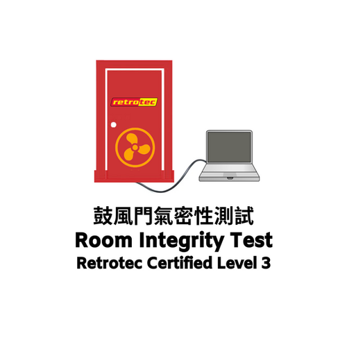 Room Integrity Test 鼓風門氣密性測試 | 栢昇企業有限公司
