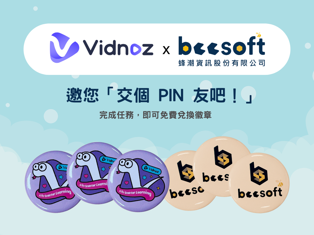 【蜂活動】Beesoft & Vidnoz 邀您「交個 PIN 友吧！」－2025 臺灣教育科技展