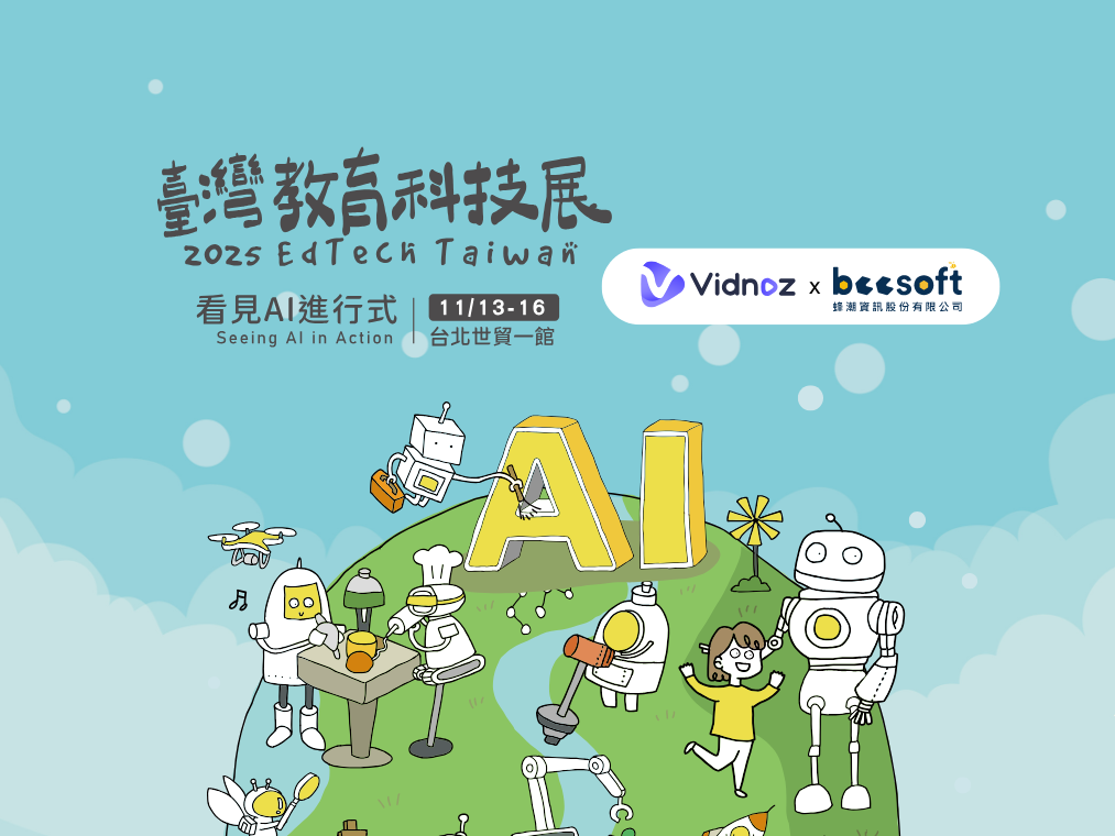 【蜂活動】Beesoft 在臺灣教育科技展 2025 EdTech Taiwan 與您相見