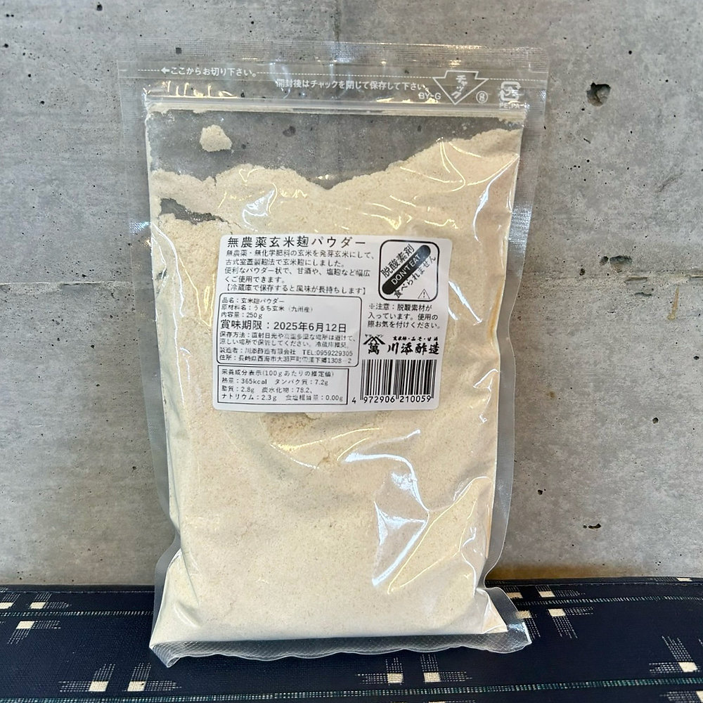 Pesticide-Free Brown Rice Koji Powder