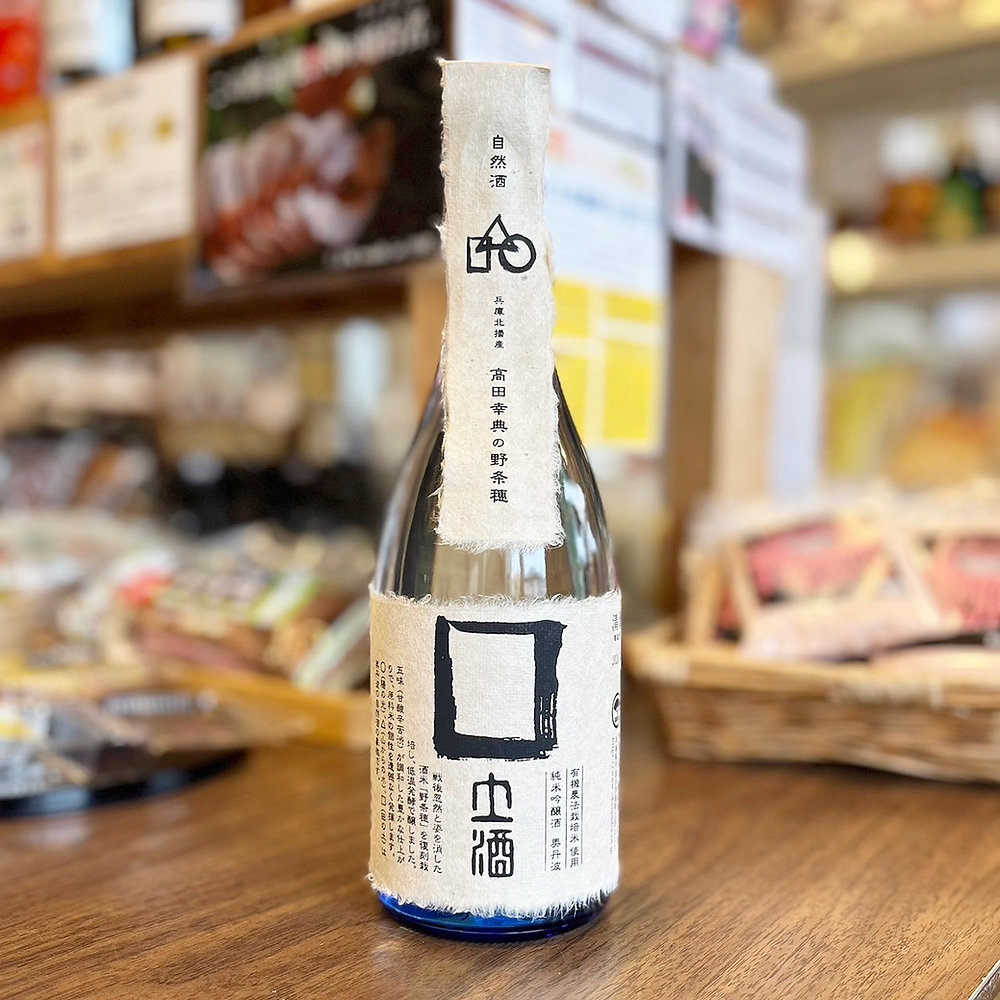 Natural sake " Douchi Shu" Nama Nama Zhu!