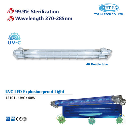 UVC LED Explosion-proof Sterilization Tube Light L2101-UVC | thtex-en