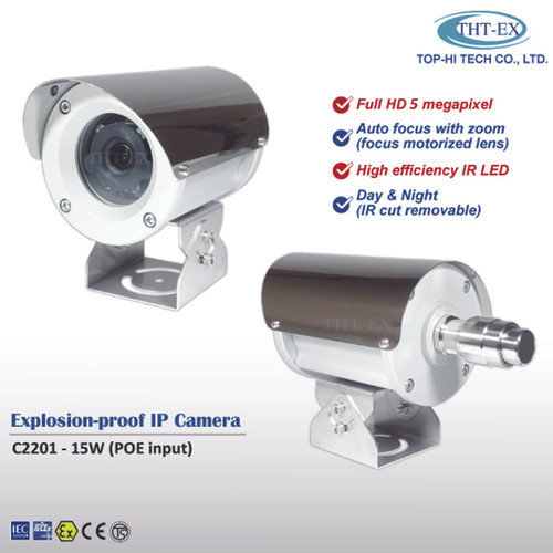 Explosion-proof IP Camera C2201 | Taiwan | THT-EX