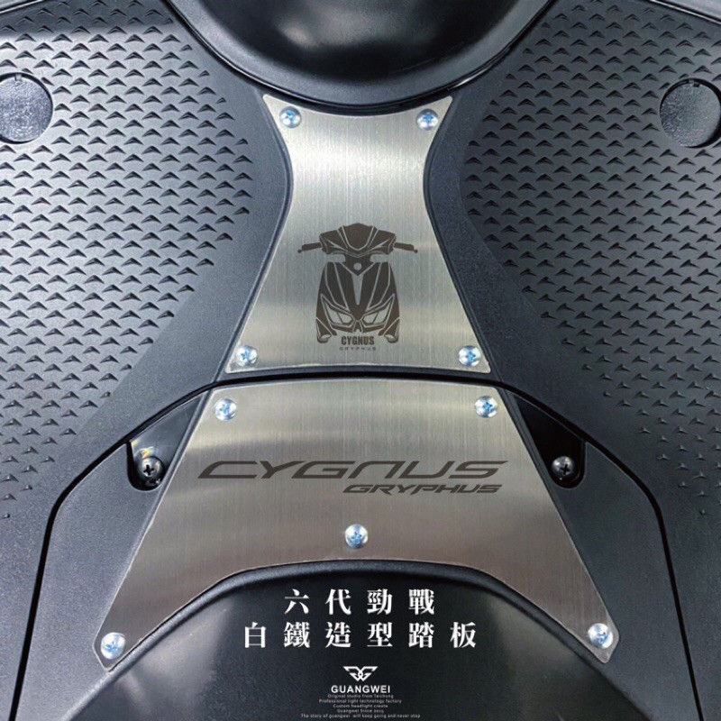 YAMAHA CYGNUS 6th GRYPHUS Floor Board | Dee's Scooter Parts