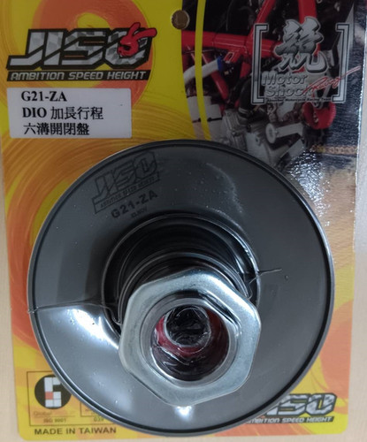 HONDA DIO Torque Drive RRGS/JISO | Dee's Scooter Parts