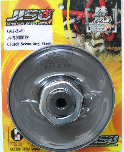 YAMAHA ZUMA/BWS CYGNUS Grypus Performance Torque Drive RRGS/JISO | Dee ...