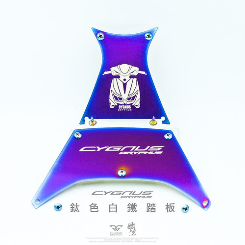 YAMAHA CYGNUS 6th GRYPHUS Floor Board | Dee's Scooter Parts