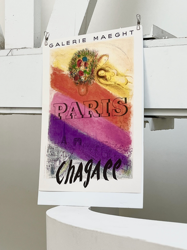 Marc Chagall French Art Exhibition Lithograph | My Site