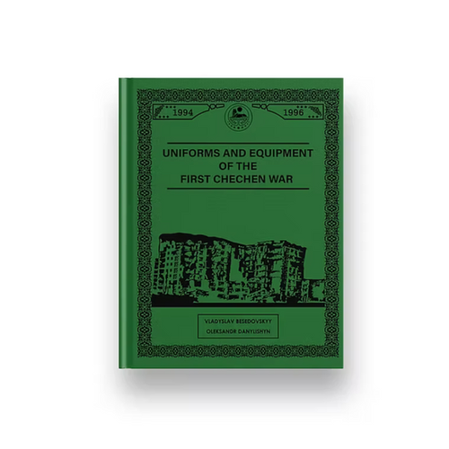Uniforms and Equipment of the First Chechen War | Safar Publishing