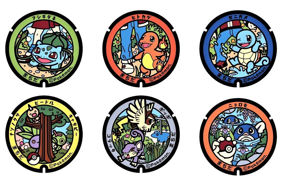 DOS NUEVAS TAPAS DE ALCANTARILLA DE POKEMON EN TOKIO