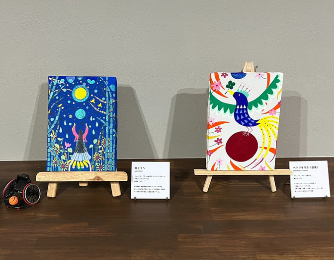 "WADACHI" EXHIBITION | ateliermimare