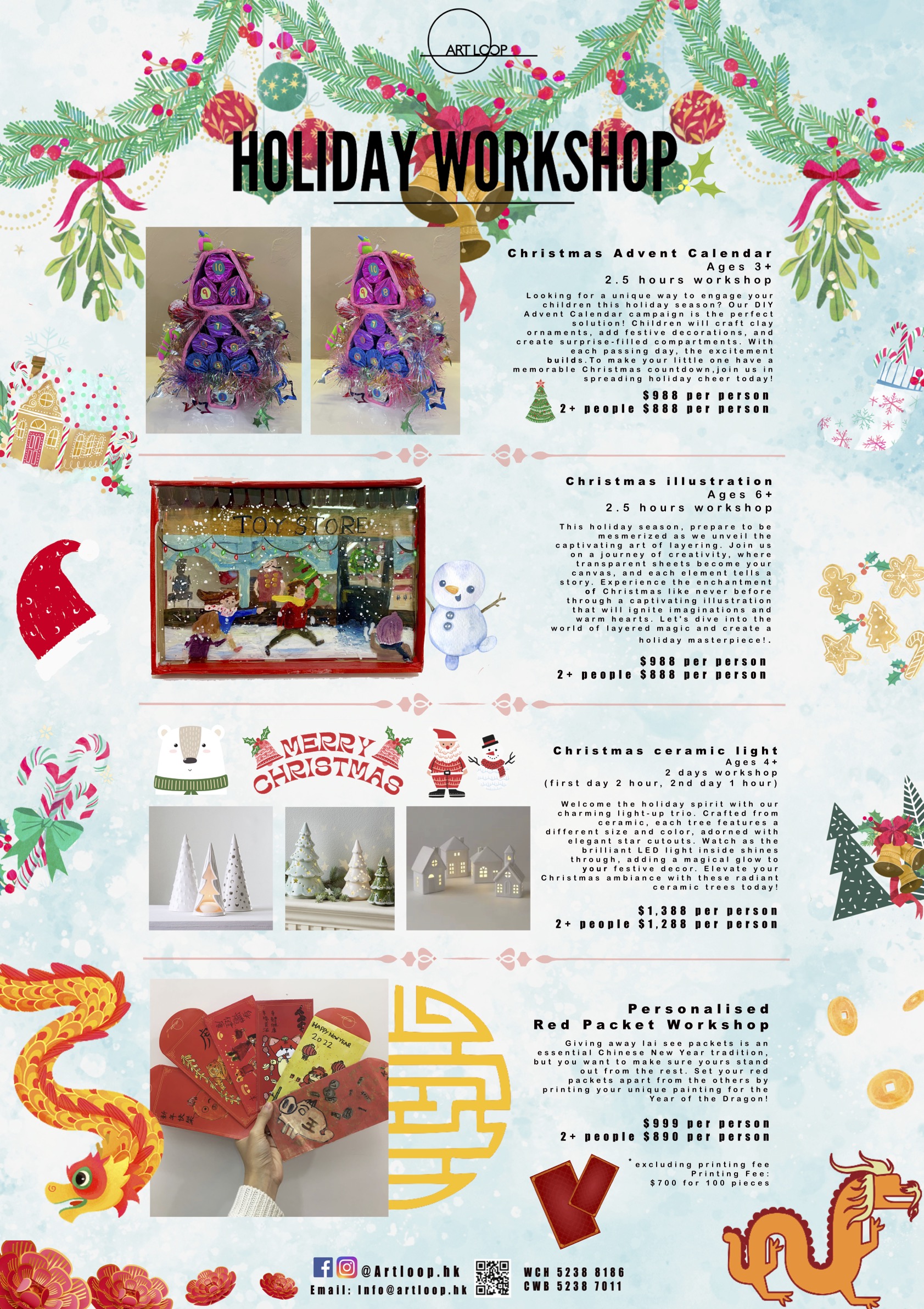 Holiday workshop | Mysite