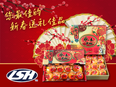 Lau Seng Huat Fruits | Melaka2U