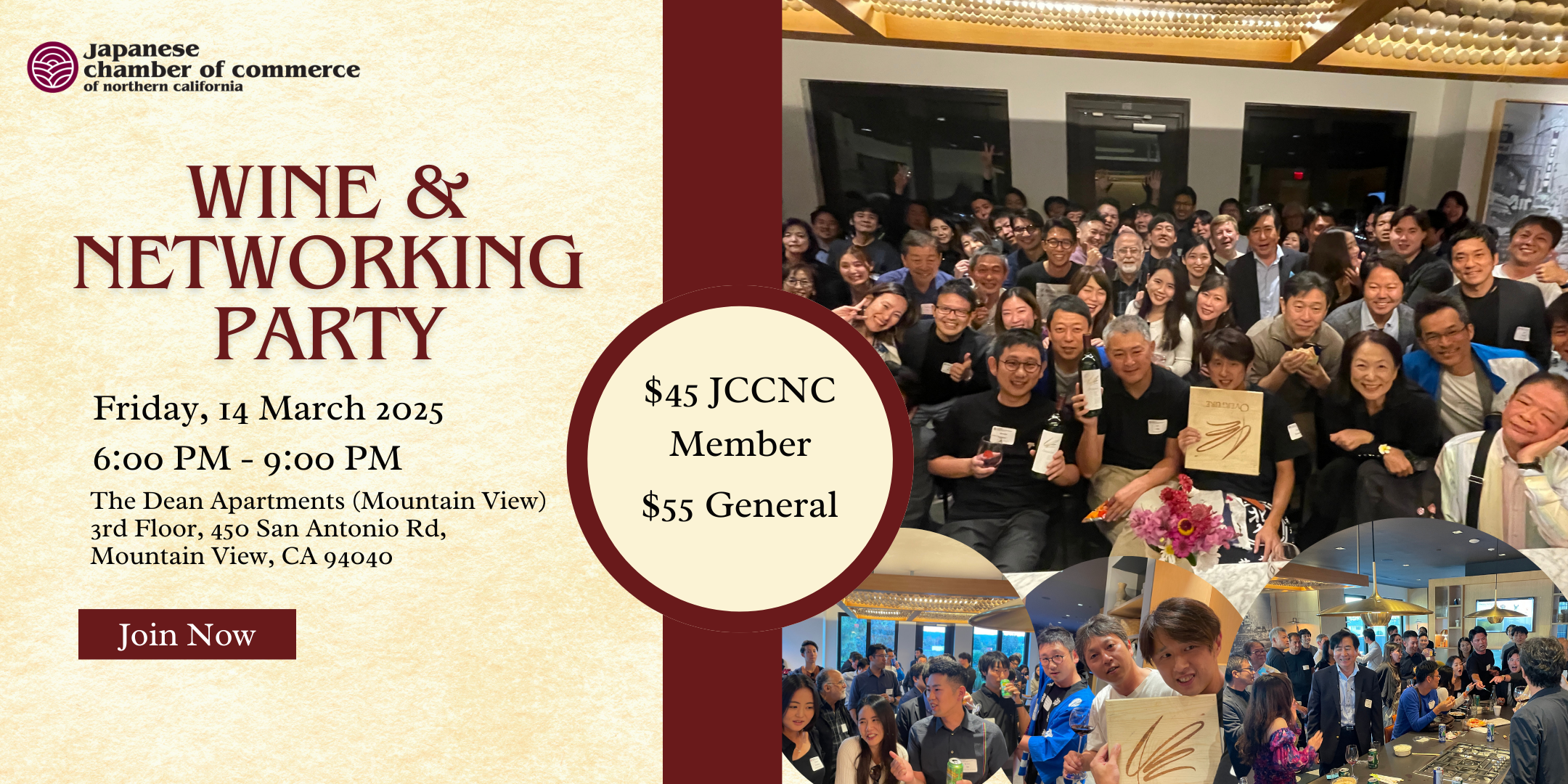 Wine & Networking Party