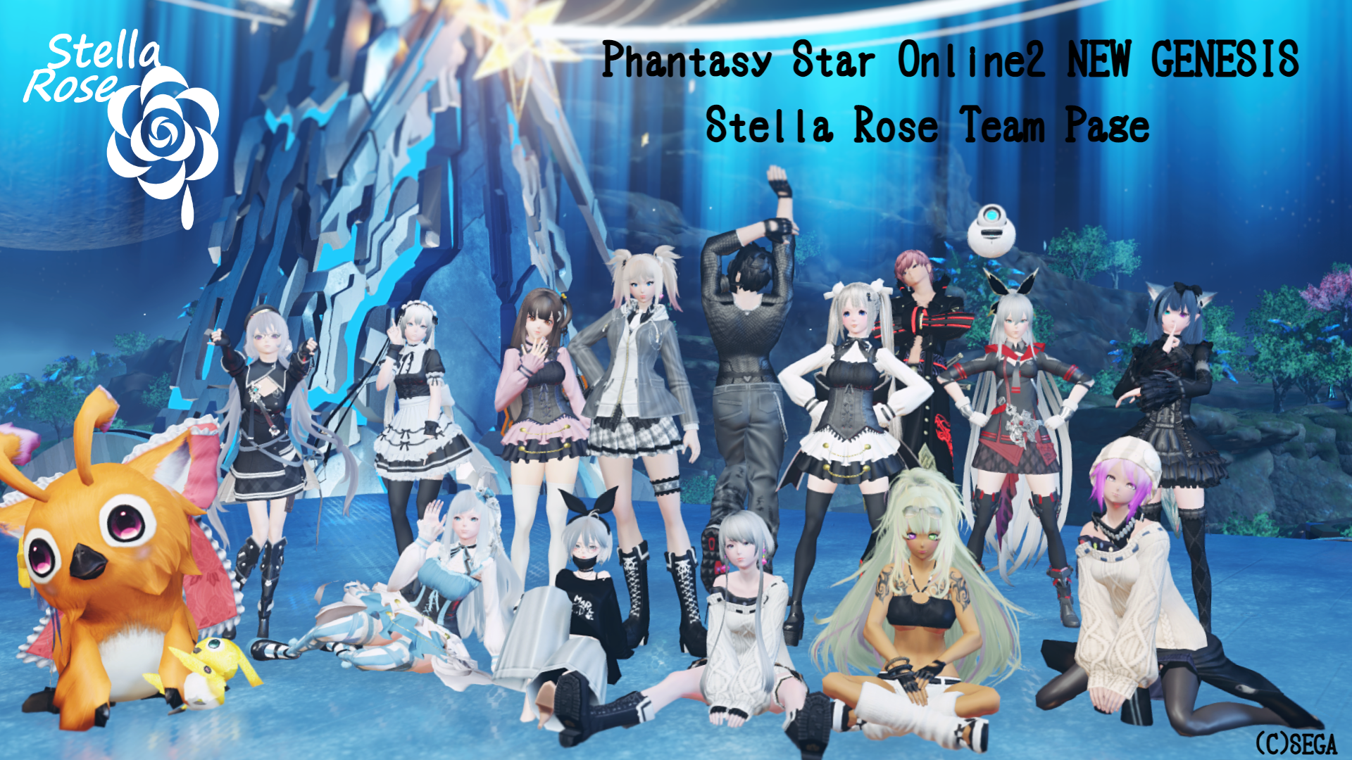 PSO2 NGS Ship3 Stella Rose