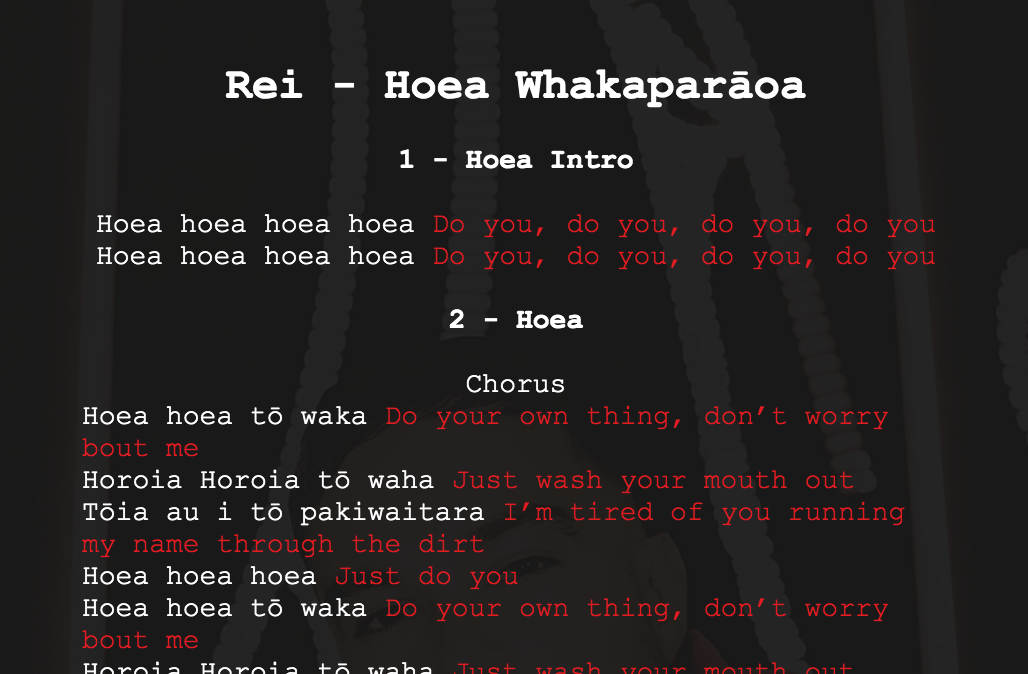 ARIKI Lyrics + Translations | reimusic