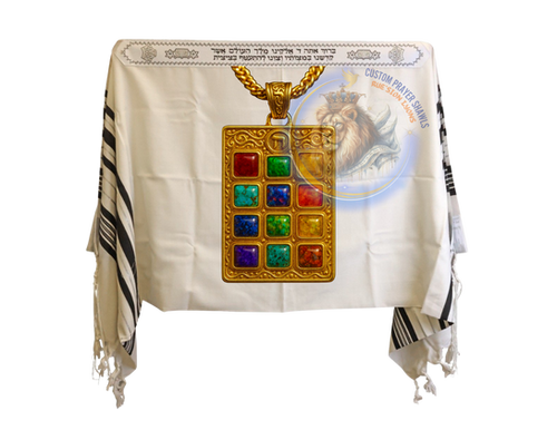 EPHOD PENDANT 12 COVENANT UNINSCRIBED EDITION | Custom Prayer Shawls