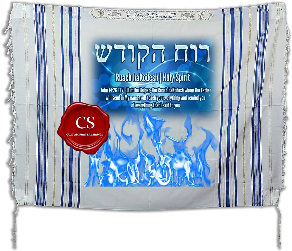 JESUS | Custom Prayer Shawls