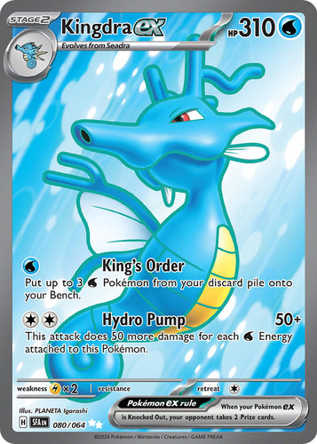 Kingdra ex - 080/064 Ultra Rare Full Art | PokeCardsGT
