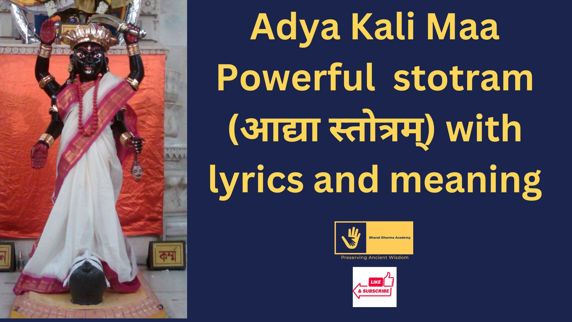 Maa Adya Kali Stotra: Divine Chant for Blessings | Bharat Dharma Academy